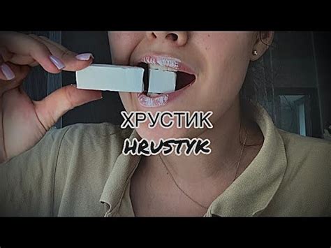 Смачний батончик Хрустик. Tasty chocolate bar. - YouTube