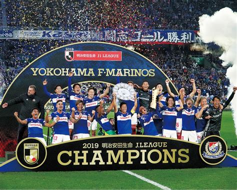 横浜fm 15年ぶり、王座奪還 J1通算450勝 緑区 タウンニュース