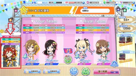 Help Request To Finish Nude Mod K Missing Girls Page Dead Or Alive Xtreme Venus
