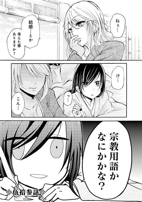 浦木裕 複習 くずしろ姫のためなら死ねる紫氏部ねぇ結婚 とか考えた事有りますか清少納言け っ こん
