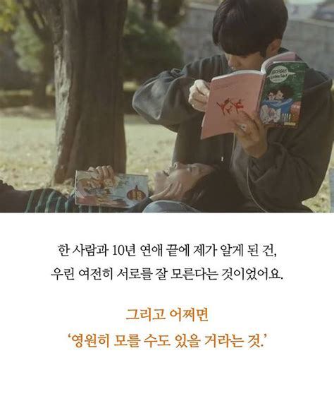 결혼 후 더 행복해지는 부부들의 한 가지 신기한 공통점 서로를 꿀벌책방