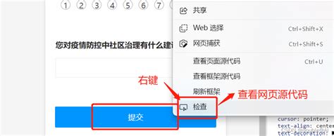 【python】自动填写问卷星问卷及提交自动填问卷 Csdn博客