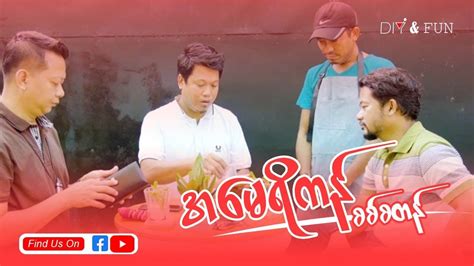 အမေရိကန်စစ်စတန် Youtube