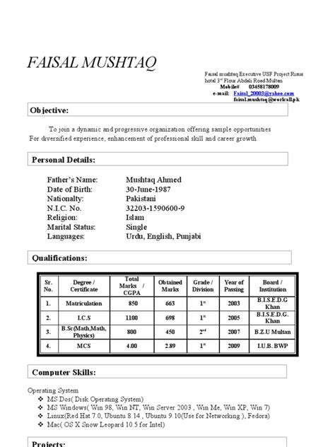 Pdf Faisal Mushtaq Software Dokumentips