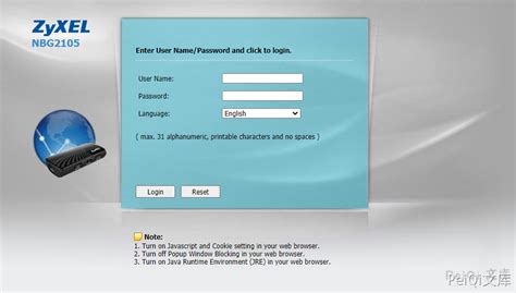 Zyxel NBG2105 身份验证绕过 CVE 2021 3297 PeiQi文库