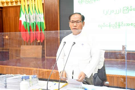ရခိုင်ပြည်နယ် ဒေသဆိုင်ရာ ခရီးသွားလုပ်ငန်းကော်မတီ၏ ၂ ၂၀၂၂ ကြိမ်မြောက် ညှိနှိုင်းအစည်းအဝေး ကျင်းပ