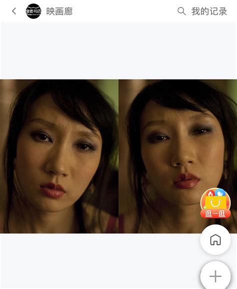 Yong Xu Xu Yong 2301 • Threads Say More