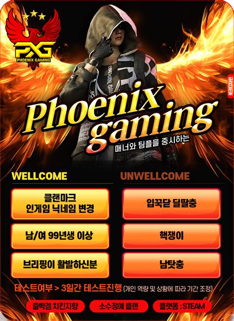 배틀그라운드 인벤 스팀 ️신생클랜 Pxg 클랜원모집 ️ 배틀그라운드 방송클랜 홍보게시판