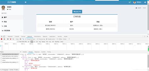 10 Orm对关联表的操作：正向、反向访问tortoise Orm 外键反向关联过滤 Csdn博客