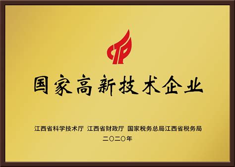 关于我们 科骏集团