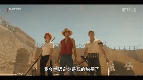 影视动漫网飞海贼王公布正式预告 红发鹰眼等亮相 3楼猫
