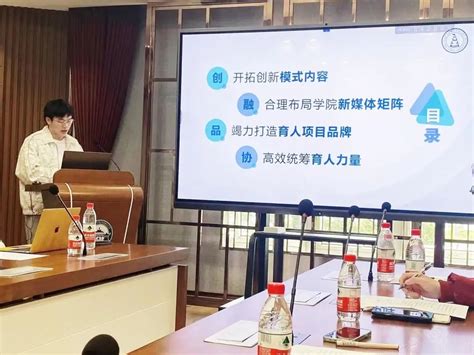 生命科学学院与武汉纺织大学会计学院分团委交流学习活动顺利结束！ 武汉大学生命科学学院