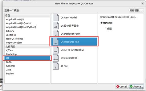 12【qt学习】qss文件的使用如何创建qss文件 Csdn博客