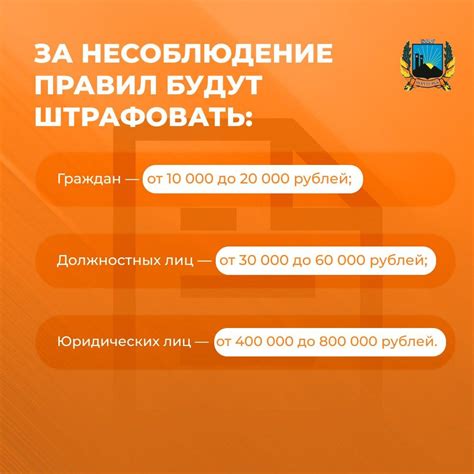 Правила пожарной безопасности при введении особого противопожарного