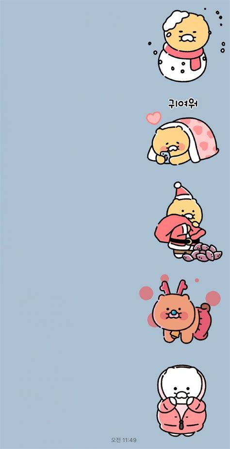 춘식이 겨울 임티 개귀여웡 인스티즈 Instiz 익명잡담 카테고리