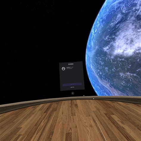 【系统体验官】pui447系统版本体验 Vr游戏网