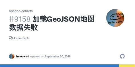 加载GeoJSON地图数据失败 Issue apache echarts GitHub