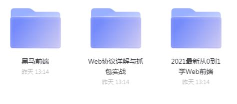 Web
