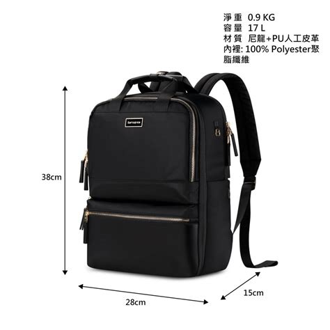 Samsonite 新秀麗 Aquarius 日常商務女性筆電後背包女包雙肩包電腦包14吋多色可選 Pchome 24h購物
