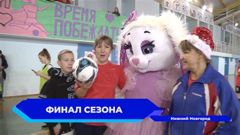 Турнир новогоднего кубка «Футбольные мамы прошёл в Нижнем Новгороде