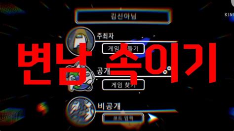 변남한테 라인해봤다ㅋㅋ YouTube
