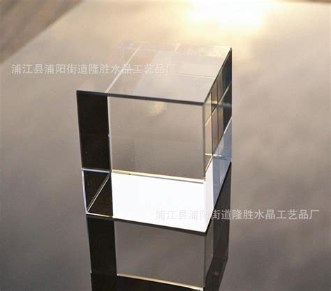 A级方体水晶白胚 水晶内雕水晶工艺品创意礼品一件代发压角方体 阿里巴巴