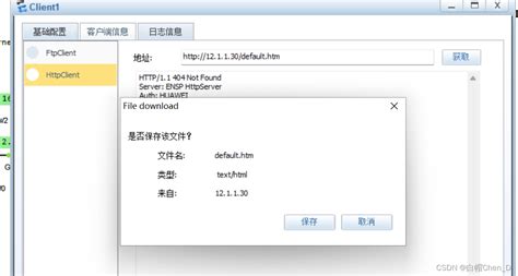 防火墙nat配置实验思科防火墙配置nat Server Csdn博客