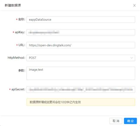 DingTalk开发者说从 到 教你自定义工作台组件开发 阿里云开发者社区