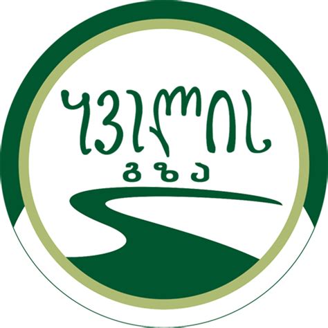 მთავარი ყველის გზა