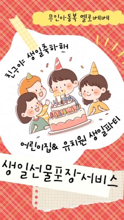 옐로베베전주에코 🌸설레는 봄 새학기 등원 준비 옐로베베와 함께하세요🎒 어느새 날씨도 풀리고 새 학기가 성큼 다가왔어요 우리아이 옷도 새로 장만해야 하는데 예쁘고