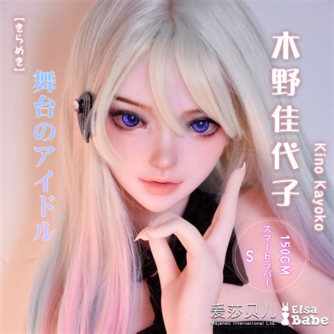 Elsababe 144cm Acg Doll Platinum Silicone Love Doll Adult Toy With Met