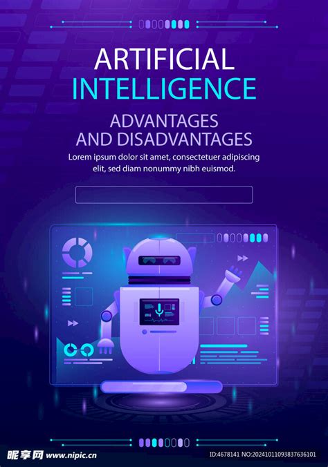 人工智能海报设计图 海报设计 广告设计 设计图库 昵图网