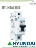 HGD63 M HYUNDAI Выключатели автоматические модульные Хендай Автоматы ...