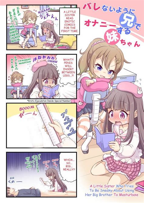 【a Little Sister Who Tries To Be Sneaky About Using Her Big Brother To