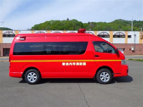 消防1号車 北海道歌志内市