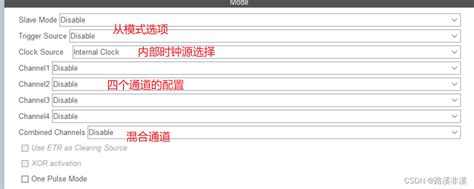 Stm32实战总结：hal之pwm蜂鸣器hal Pwm 蜂鸣器 Csdn博客
