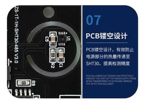 温湿度变送器rs485工业高精度采集器模块传感器modbus Rtu协议 5 36v Dc【价格 采购 图片】 立创mro工业品