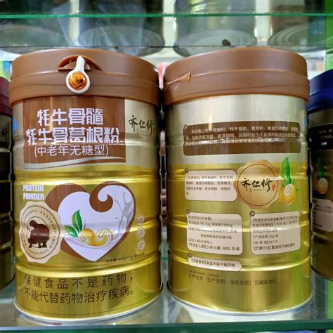 耗牛骨髓牛脊髓粉壮骨粉老人中老年人补钙骨折营养品骨质疏松奶粉 虎窝淘