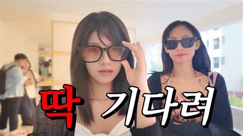 8년만에 본 고딩절친이 한국에 처음 온다고 내가 오늘 너 한국여행 책임진다 Youtube