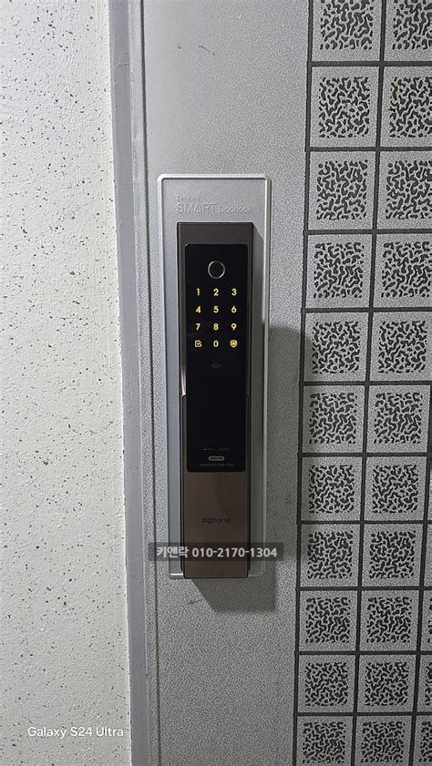 수원 도어락 권선동벽산한성아파트 즉시잠김 지문푸시풀 직방 P52f 코콤비디오폰 S701 번호키 문열림연동 추가옵션설치후기