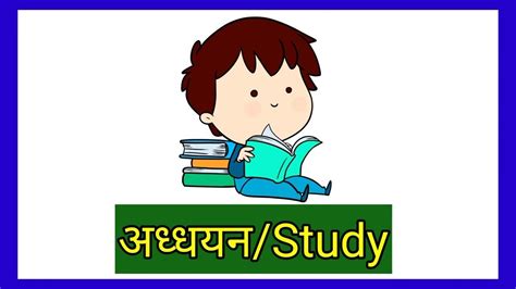 अ से बनने वाले शब्द अ से अनार आ से आम इ से इमली ई से ईख क ख ग घ अ से
