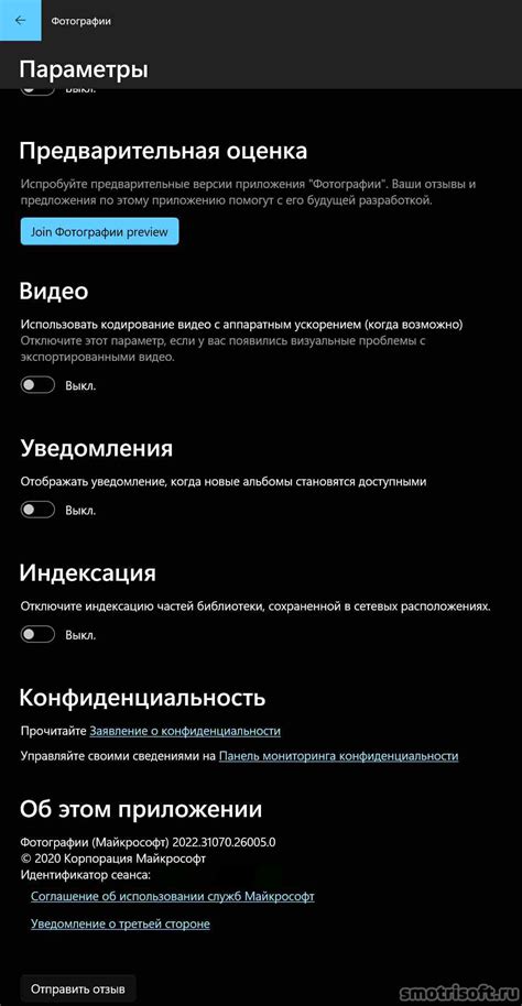 Что делать если Shell Infrastructure Host грузит процессор в Windows