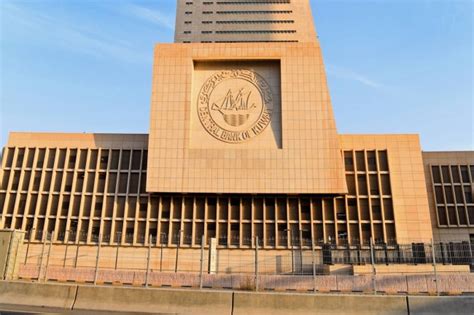 المركزي سندات وتورّق بـ 200 مليون دينار جريدة الجريدة الكويتية