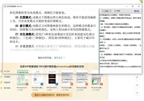 Productivity Tools On Github Springven2s