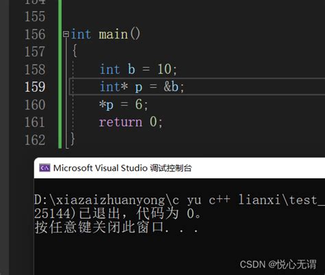 字符和字符串的库函数模拟与实现 char str null 要导入什么头文件 csdn博客