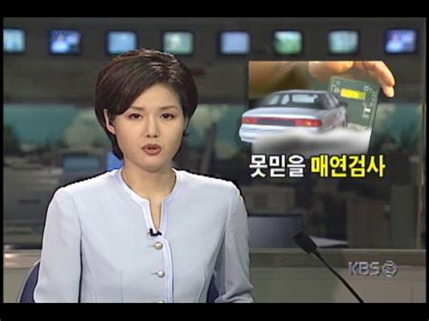 Kbs 뉴스
