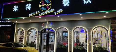Vatan Indian Restaurant Yiwu Restaurant Reviews Photos And Phone