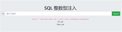 Ctfhub 技能树 Sql 10 Bugcatcapoo 博客园