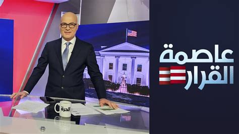 هل يتجه الصراع في الشرق الأوسط إلى مواجهة مباشرة بين إيران وخصومها