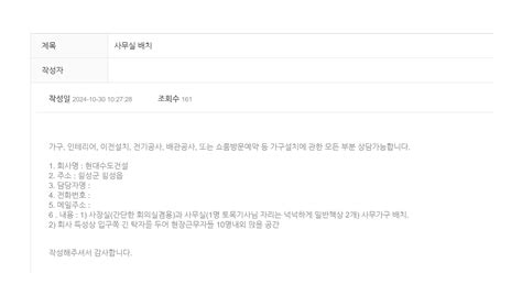 퍼시스몰 B2b 마케팅 전략 3d 설계 서비스로 리드를 확보하는 법 아키스케치ㅣ3d 인테리어 가구배치 시뮬레이션 프로그램